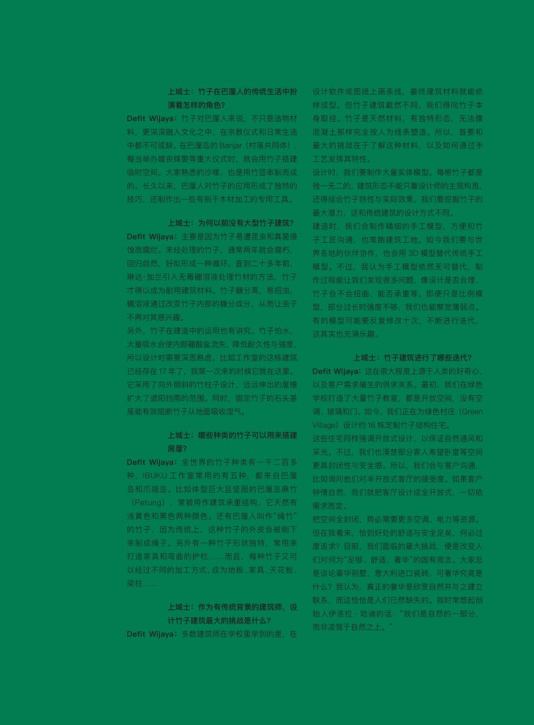 Shang Cheng Shi Magazine - IBUKU